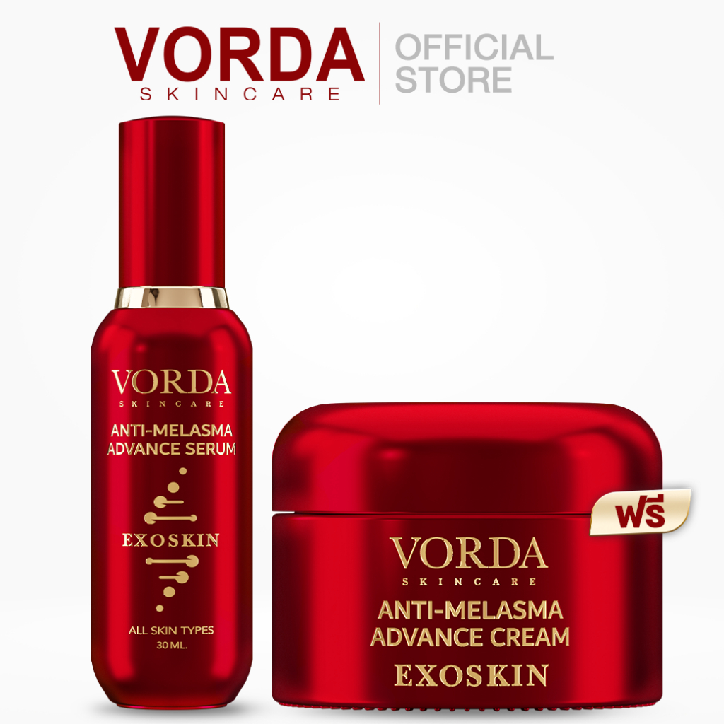 [ 1แถม1 ] VORDA EXOSKIN SERUM + VORDA EXOSKIN CREAM เซรั่มฝ้า + ครีม ลดฝ้า กระ จุดด่างดำ ริ้วรอย ...
