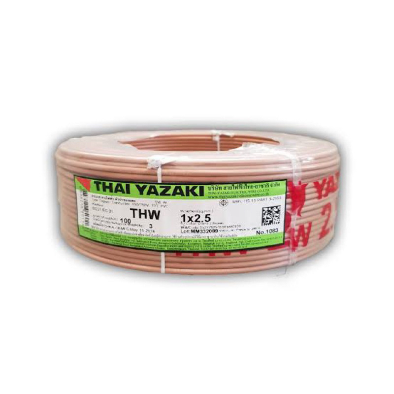 สายไฟ Thai Yazaki THW 2.5 , 4 sq.mm 100เมตร (ขายยกม้วน) | Shopee Thailand