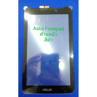 ทัชสกรีน Asus Fonepad ( K012 ) | Shopee Thailand