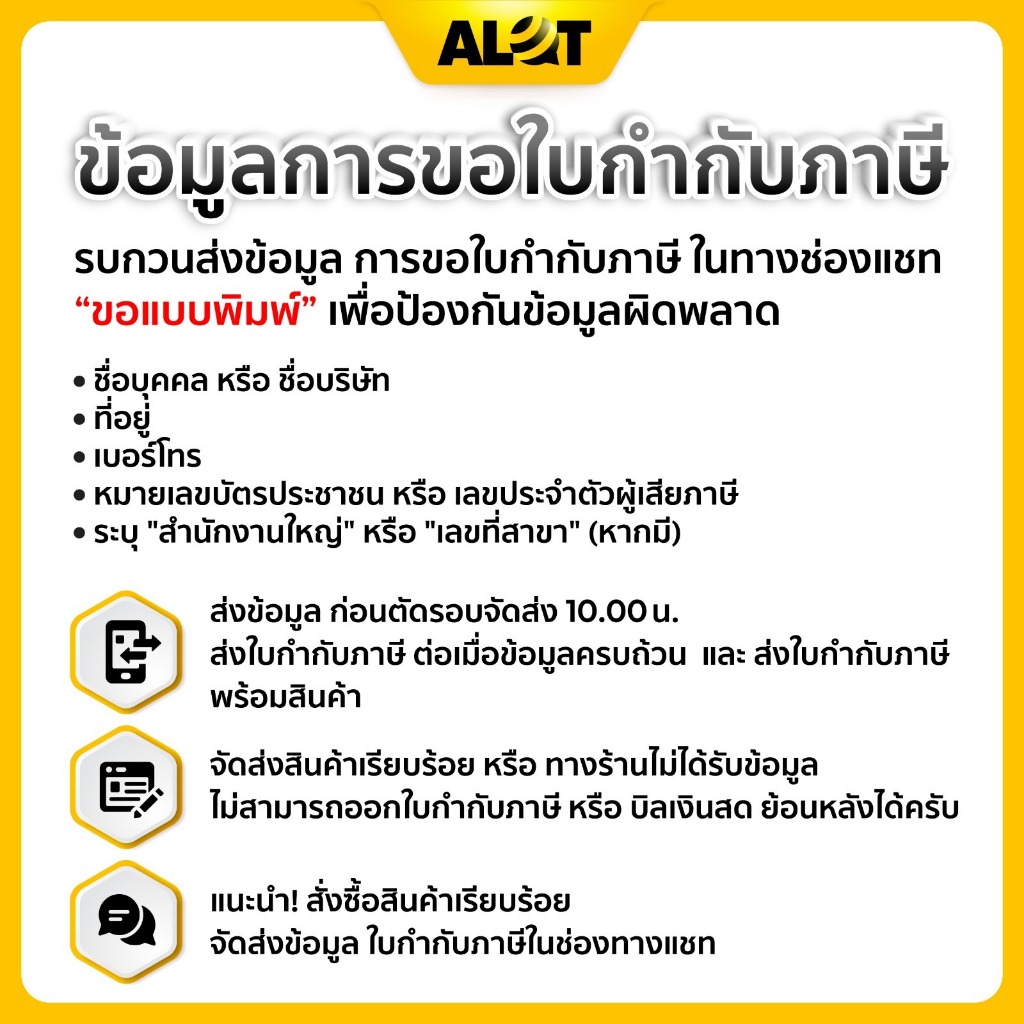 ( เคลียร์สต็อก ) True Home Wireless broadband (รุ่น R520A) ใช้ได้เฉพาะ ...