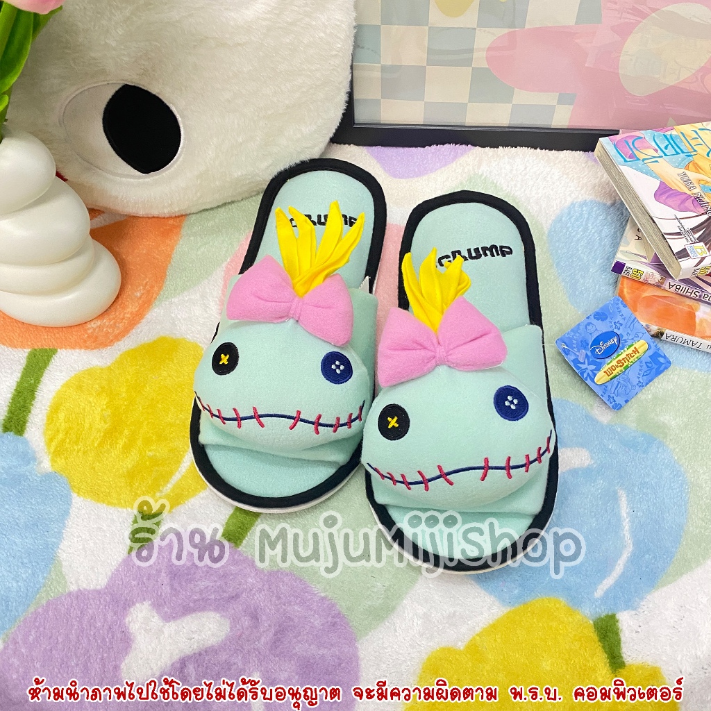 รองเท้าใส่ในบ้านสครัพป์ Scramp [ของแท้] | Shopee Thailand