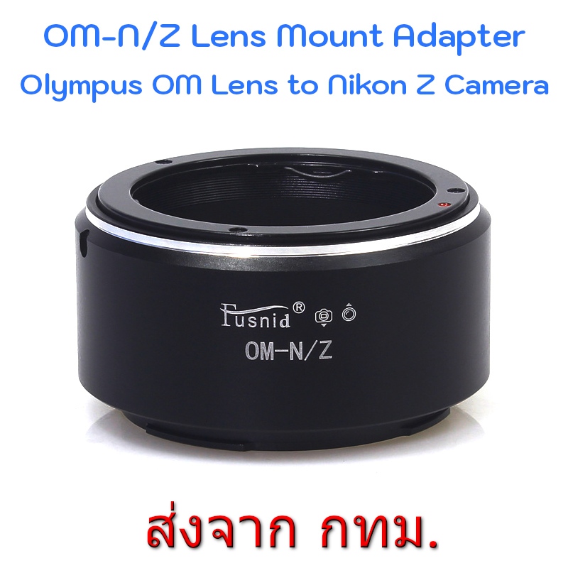 OM-NZ Lens Adapter Olympus OM Lens to Nikon Z Mount Camera | Shopee ...