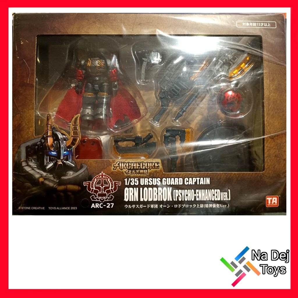 Archcore ARC-27 Orn Lodbrock (Psycho Enhanced) 1/35 Figure อาร์คคอร์ อ ...