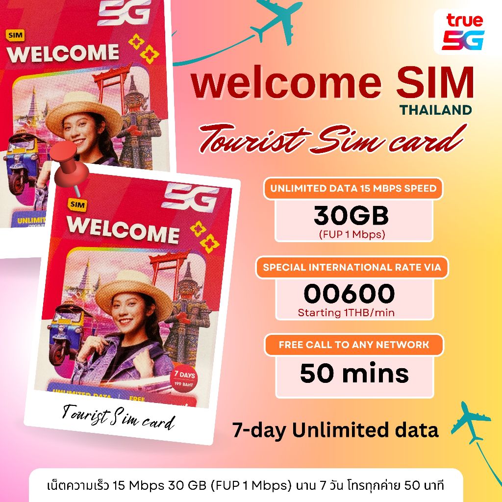 True welcome SIM ซิมเน็ตทรูมูฟ เน็ตความเร็ว 15 Mbps 30 GB (FUP 1 Mbps ...