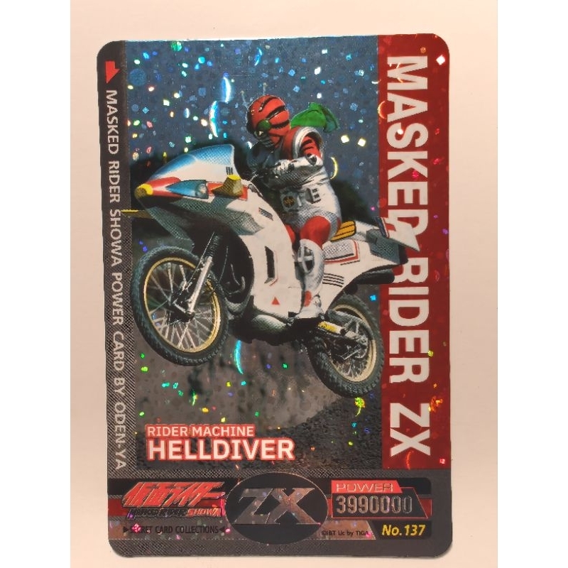 เลือกใบ RR (ลายกาแลคซี่) แยกใบ ชุด Kamen Rider Card Cocori การ์ด ไอ้มด ...