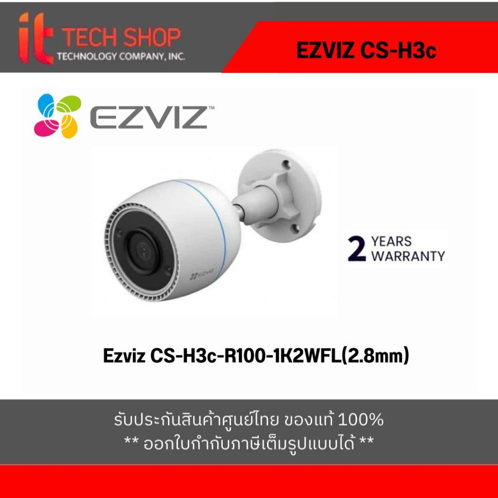 Ezviz CS-H3c-R100-1K2WFL(2.8mm) Wi-Fi Smart Home Camera | Shopee Thailand