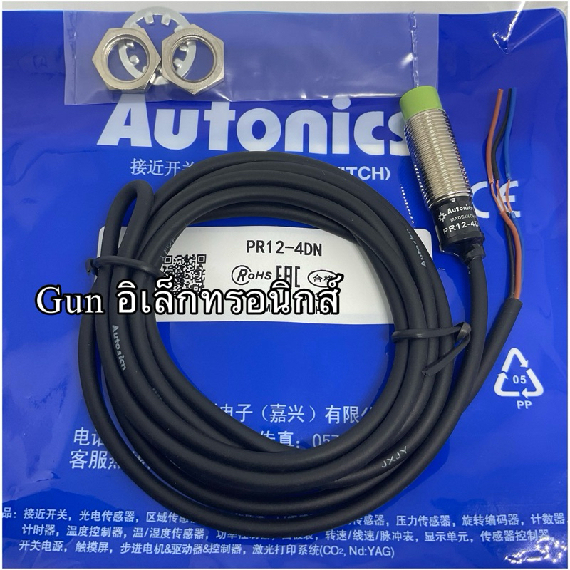 PR12-4DN / PR12-4DP sensor เซ็นเซอร์ Proximity 12มิล PNP-NO/NPN-NO ชนิดจับโลหะ ระยะ4มิล ไฟเลี้ยง ...