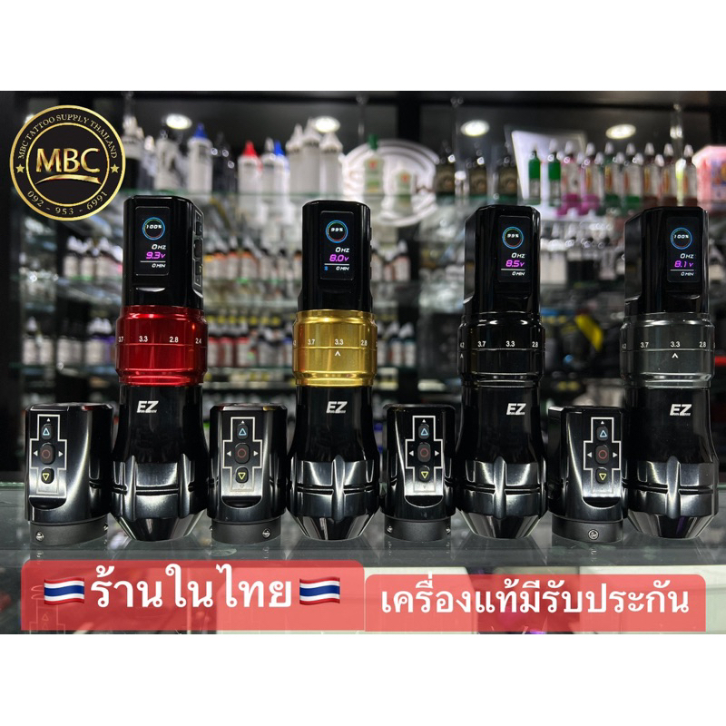EZ P3Pro 🔴ผ่อนชำระได้🔥เครื่องสักไร้สายปรับสโตรกได้6จังหวะเครื่องแท้มี ...