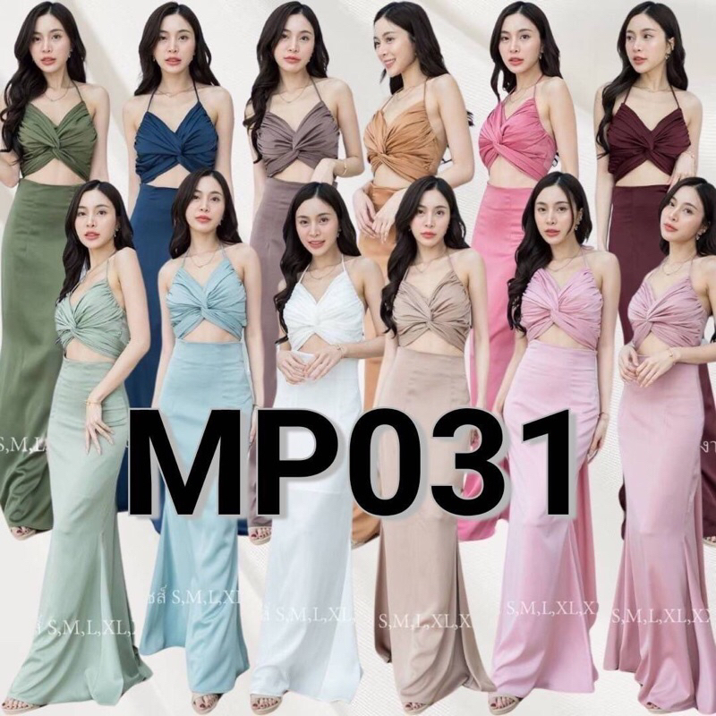 MP031เดรสพรีเมียมแยกชิ้น บน/ล่าง ผ้าเครปซาติน บนเสริมฟองน้ำ กดเอ็น สาย ...