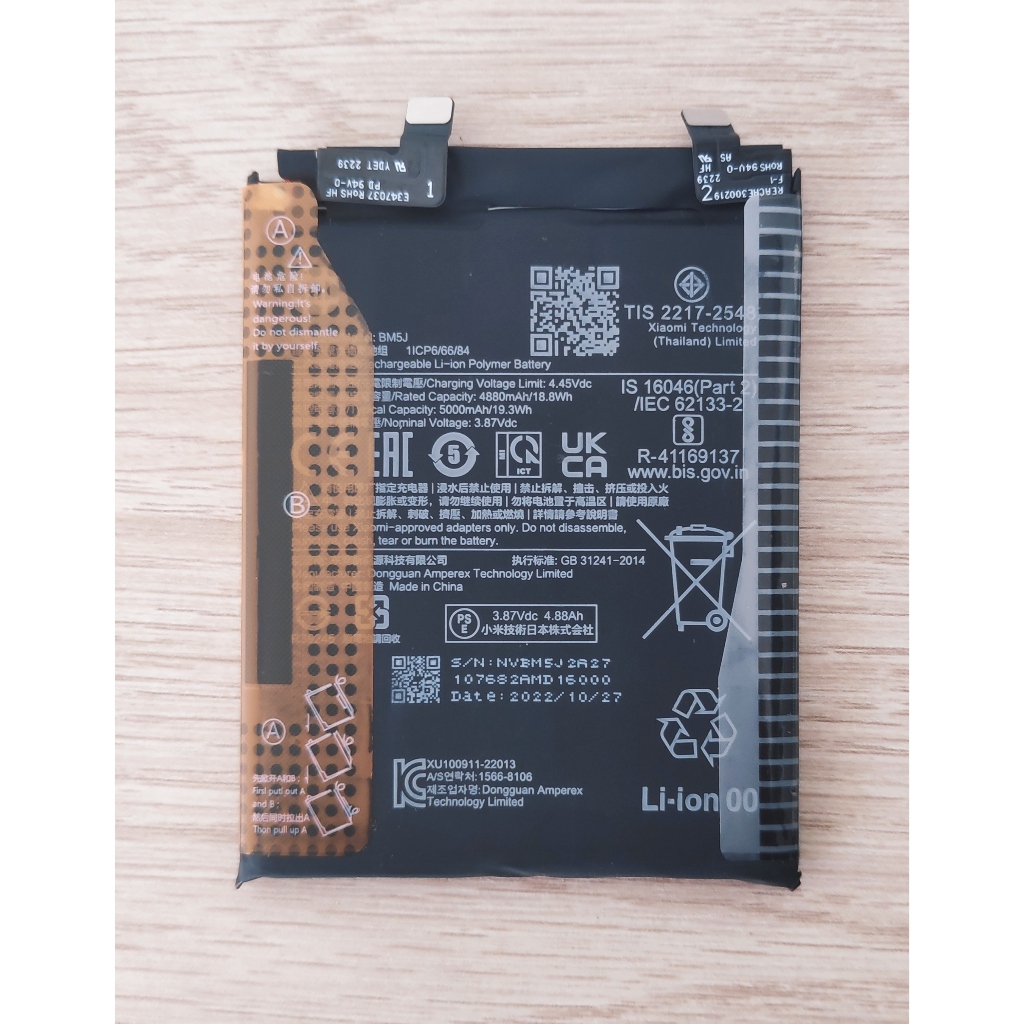 🐳 แบตเตอร์รี่ Xiaomi Mi 12T / Redmi K50 Battery Model BN5J 🐳 | Shopee ...