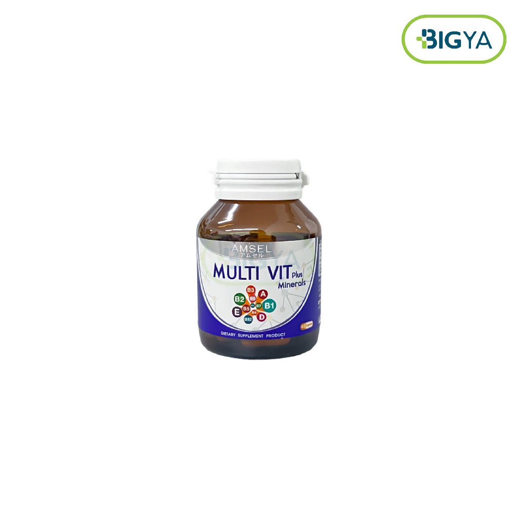 Amsel Multi Vit Plus มัลติ วิต พลัส ผลิตภัณฑ์เสริมอาหาร บรรจุ 40 แคปซูล (1ขวด) | Shopee Thailand