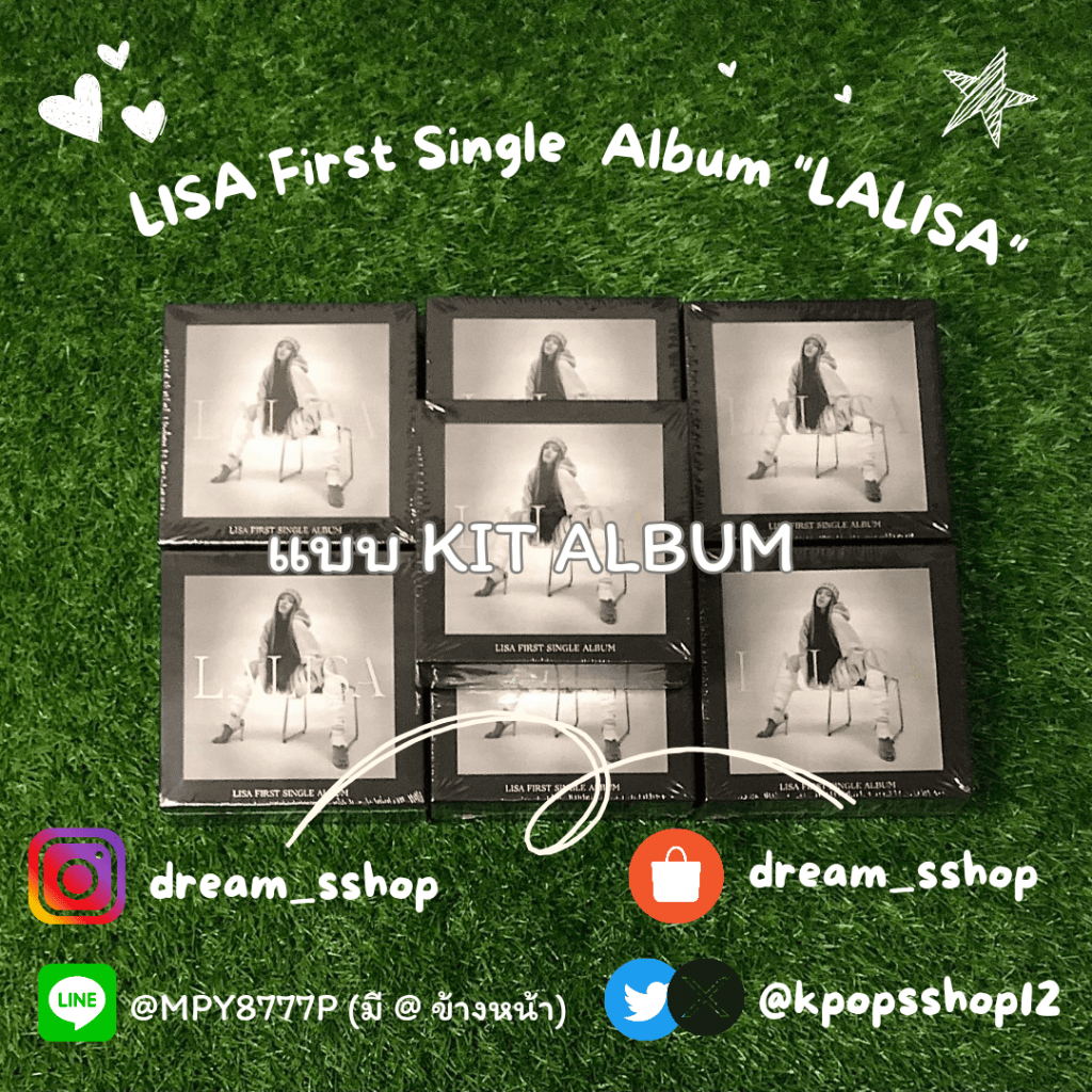 พร้อมส่ง LISA First Single Album “LALISA” แบบ Kit Album / ระบุแบบตามของ ...