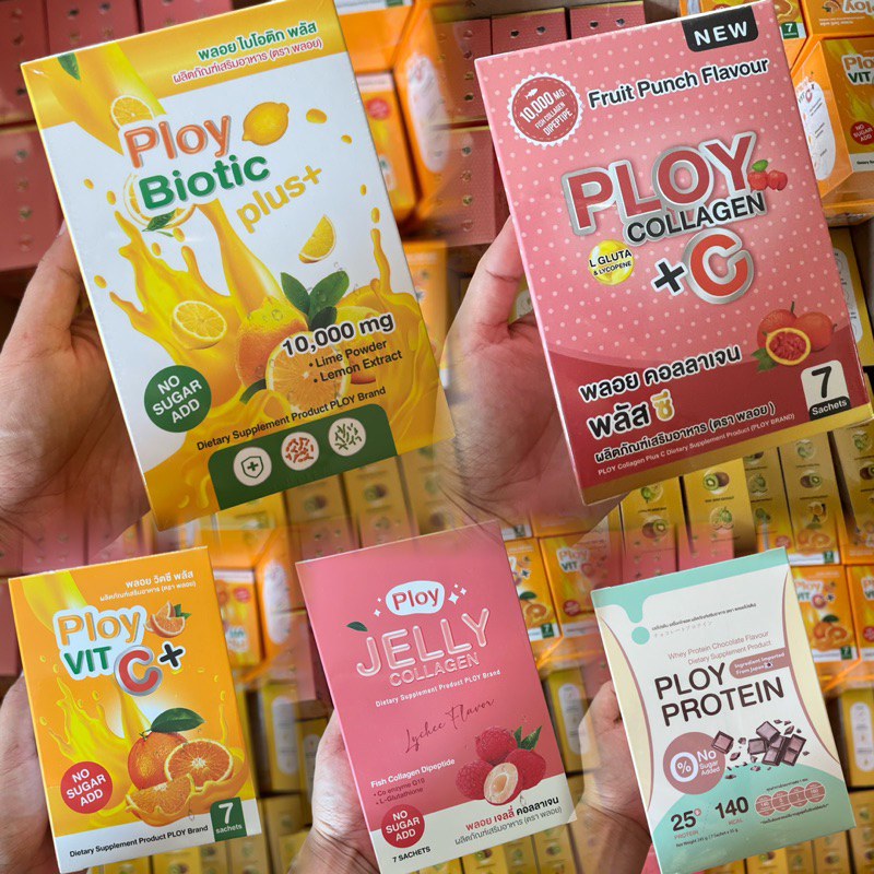 PLOY Biotic plus ผลิตภัณฑ์เสริม แบรน ploy 1กล่อง บรรจุ 7ซองทุกรายการ | Shopee Thailand