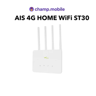 ช้อป home wifi ais ง่าย ๆ บน Shopee | มี.ค. 2025