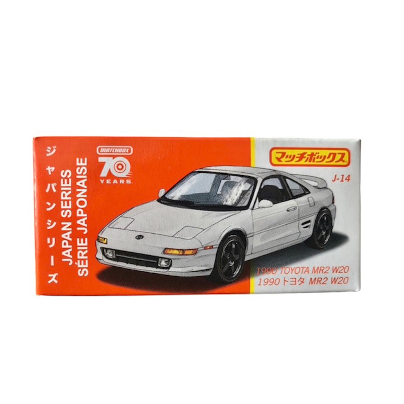 Matchbox Japan Series 1990 Toyota MR2 W20 | Shopee Thailand
