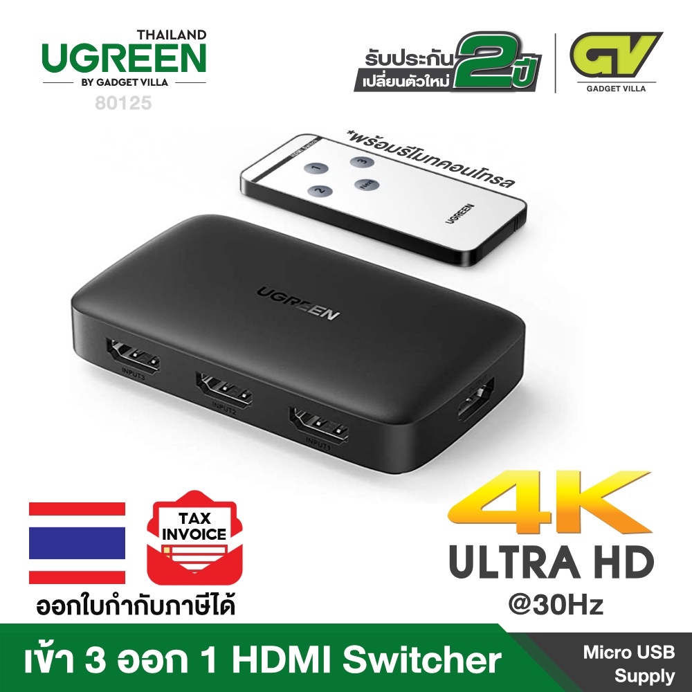 UGREEN 80125 HDMI Switch 3 in 1 Out 4K HDMI Switcher Splitter with Remote Control Support 4K ...