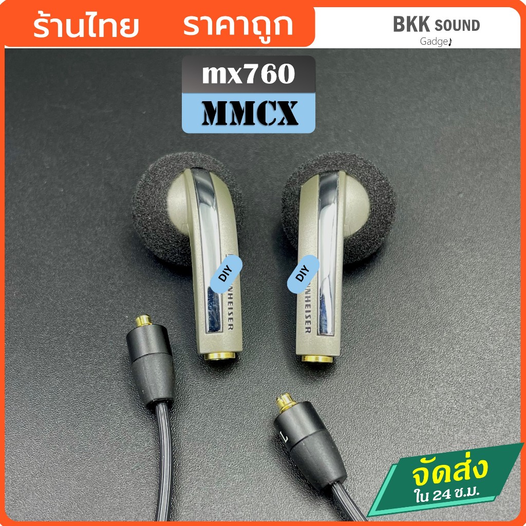 MX760 Modify mmcx สีเทา/สีดำ หูฟัง mmcx ของแท้ 100% เอียบัด mx760 เสียง ...