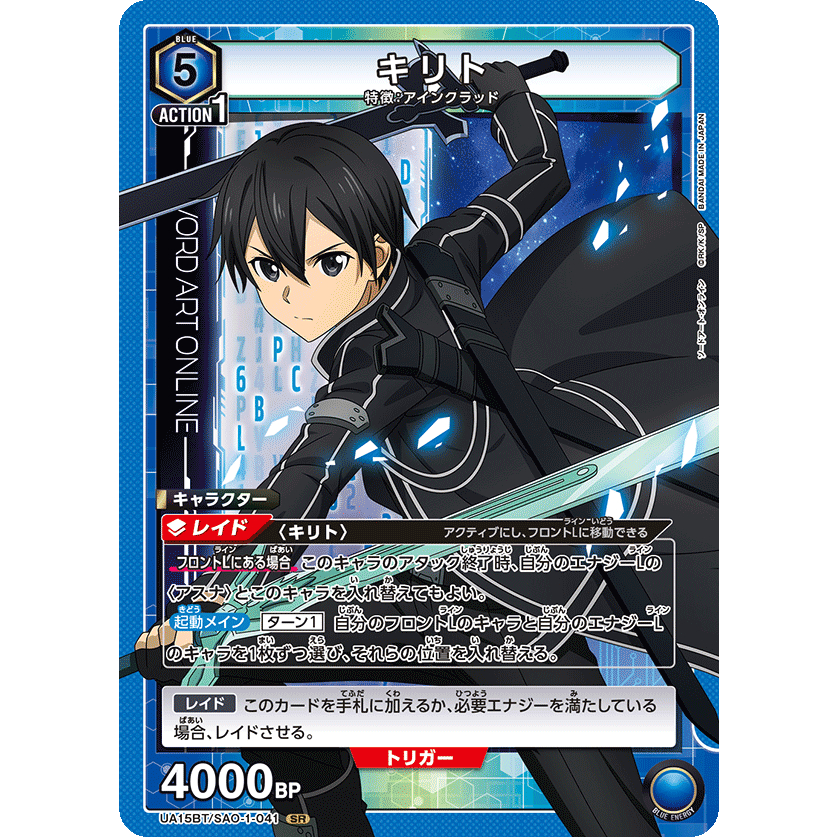 Union Arena - Sword Art Online (UA15BT) Card Game การ์ดเกม ภาษาญี่ปุ่น Bandai | Shopee Thailand