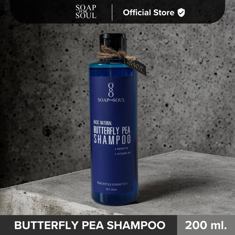 BUTTERFLY PEA SHAMPOO | แชมพูอัญชัน | Shopee Thailand