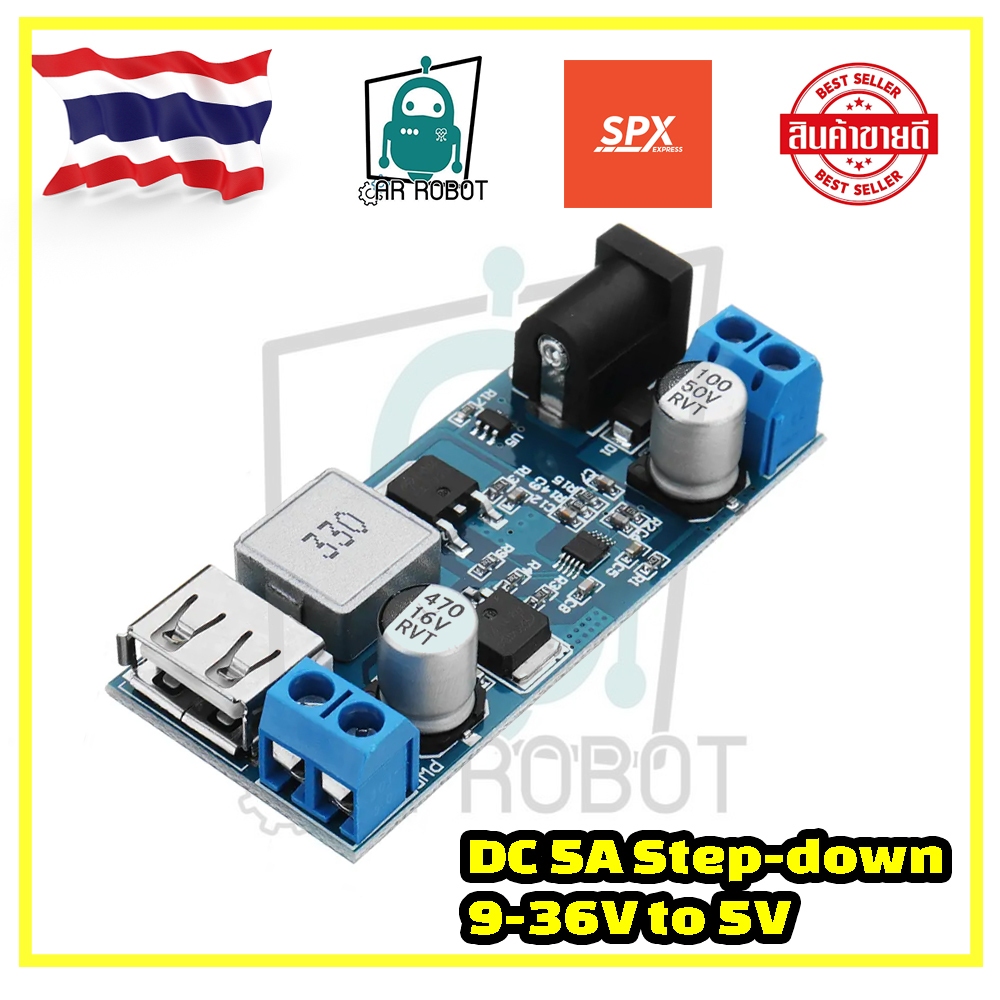 Step-down DC 5A Power Supply Module 9-36V to 5V Power Converter ...