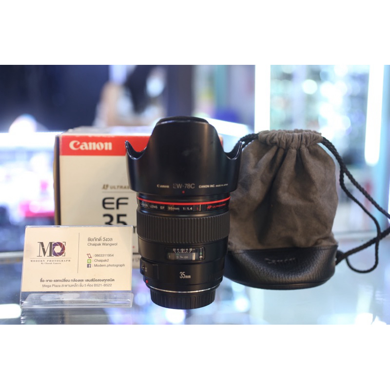 Canon EF 35mm f/1.4L USM | Shopee Thailand