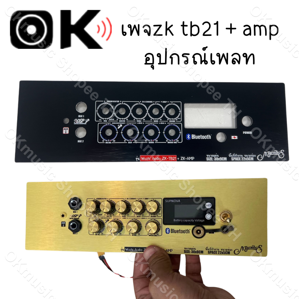 แผ่นคอมโพสิต เพจzk tb21f + amp แผ่นเพจ อุปกรณ์เพลท ไม่ย้าย ตรงรุ่น แบบ ...