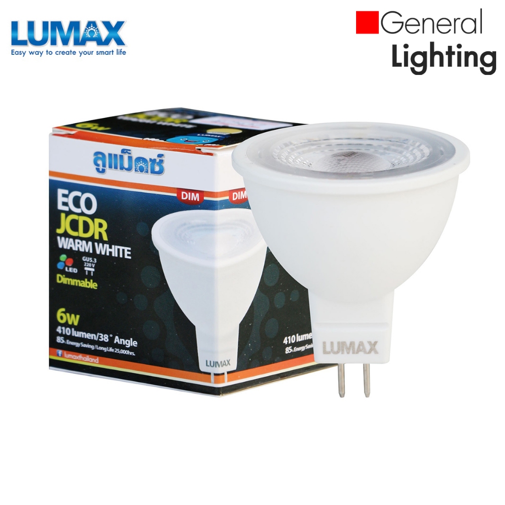 หลอดไฟ LUMAX L&E ลูแมกซ์ ฮาโลเจน HALOGEN LED ดิมเมอร์ DIMMER 220V MR16 6W แสงวอรม จัดส่งสินค้า ...