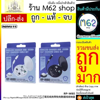w80 ราคาพิเศษ | ซื้อออนไลน์ที่ Shopee ส่งฟรี*ทั่วไทย!