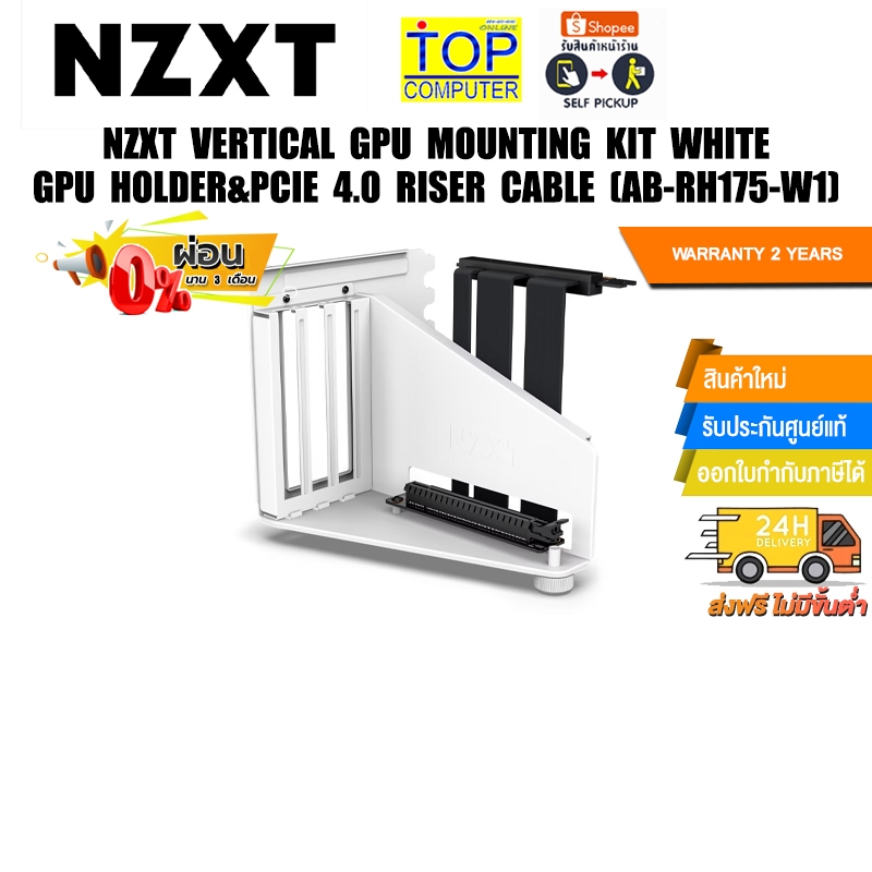 [ผ่อน 0% 3 ด.]NZXT VERTICAL GPU MOUNTING KIT WHITE GPU HOLDER&PCIE 4.0 ...
