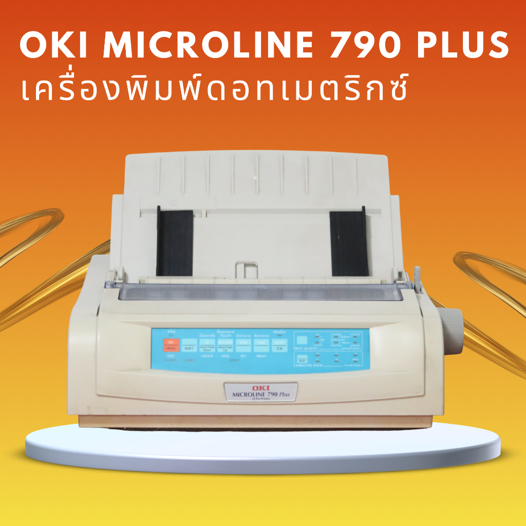 เครื่องพิมพ์ดอทเมตริกซ์ OKI MICROLINE 790 Plus สภาพสวย สีขาว พร้อมผ้า ...