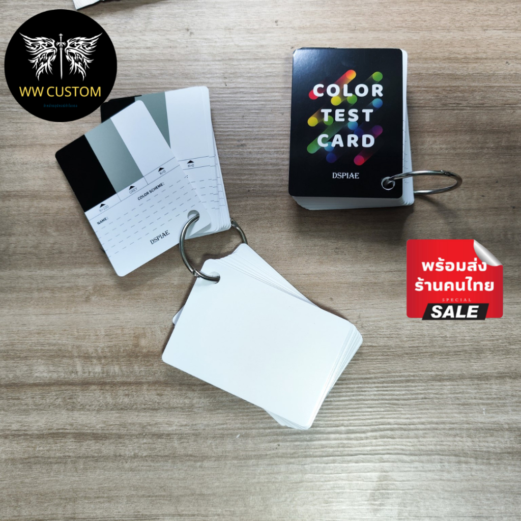 แผ่นทดสอบสี DSPIAE CC-01 Color Paint Test Card | Shopee Thailand