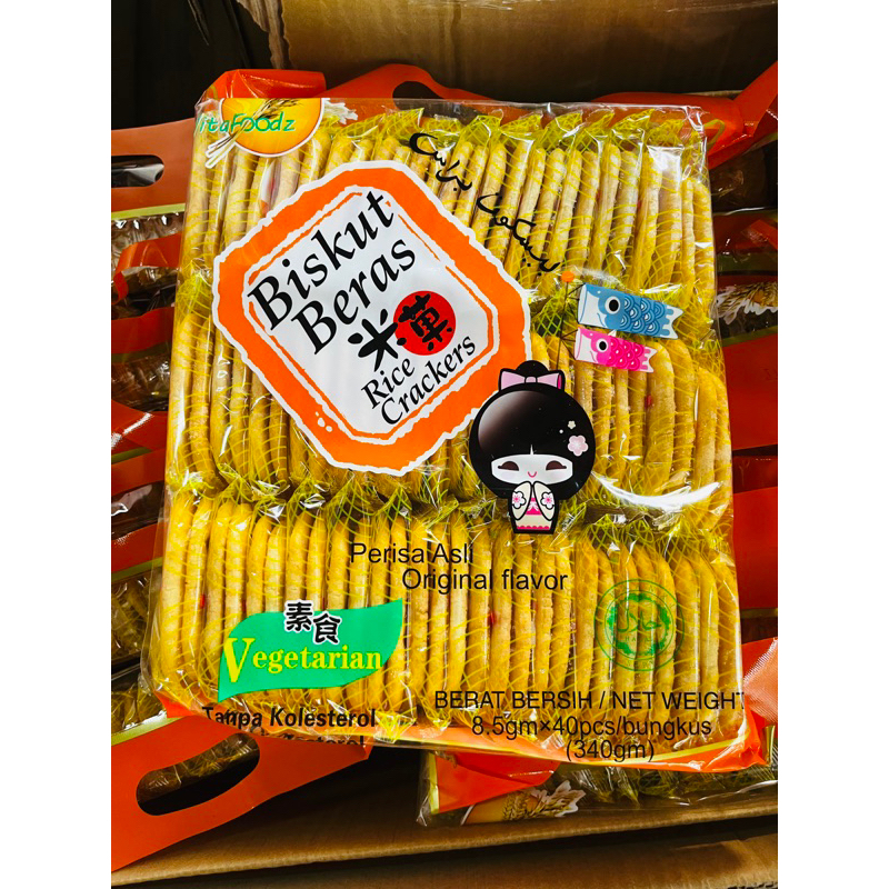 New‼️Akiko Biskut Rice Crackers [โดโซะมาเลเซีย] บรรจุ 40ห่อ | Shopee ...