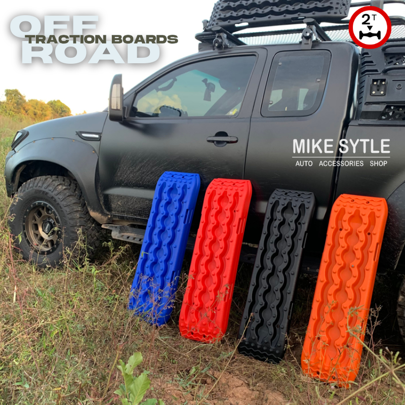 OFF-ROAD Traction Boards แผ่นรองกันลื่นรถยนต์ แผ่นฉุกเฉินรองกันลื่น ...