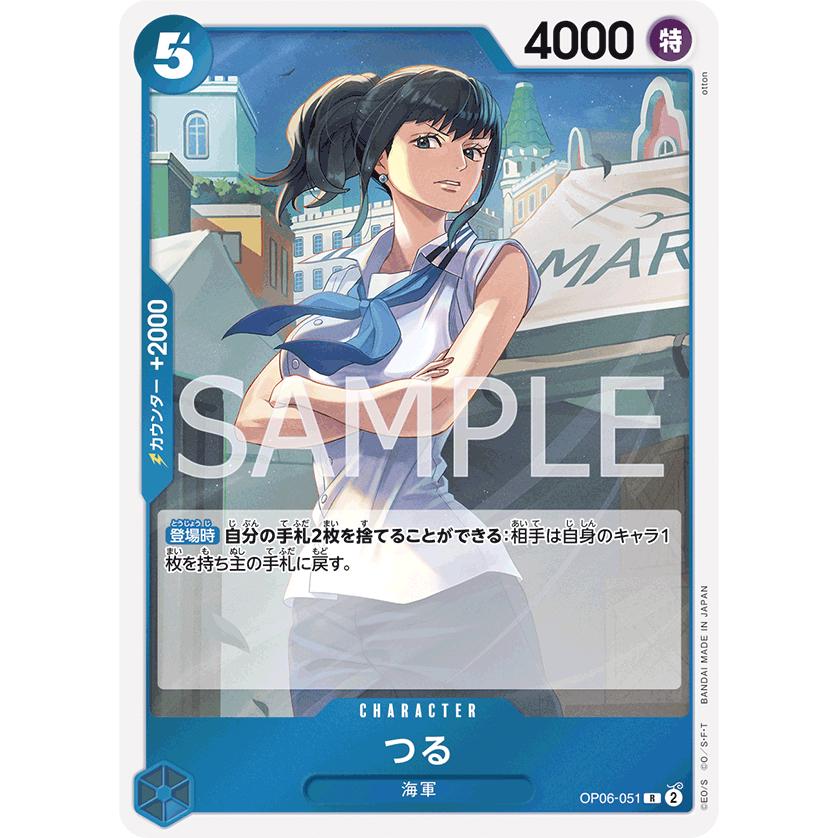 [One Piece Card Game OP-06] แยกใบการ์ดวันพีซระดับ RARE (R) | Shopee Thailand