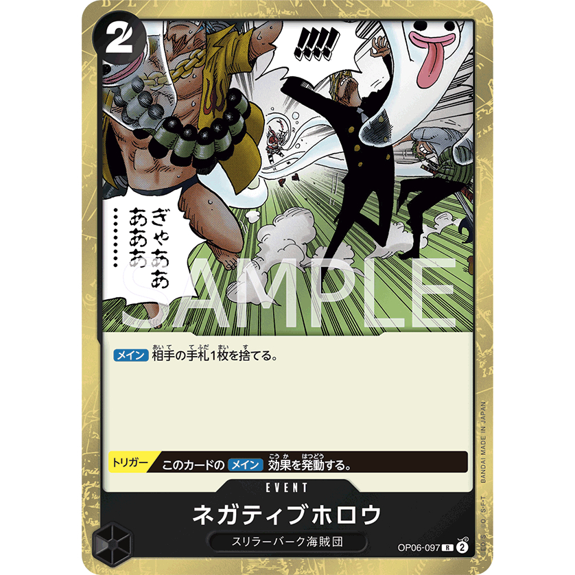 [One Piece Card Game OP-06] แยกใบการ์ดวันพีซระดับ RARE (R) | Shopee ...