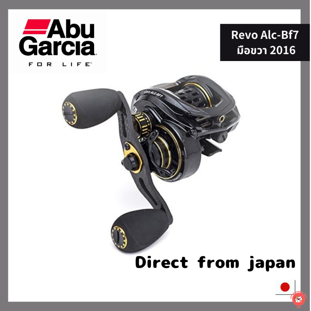 Abu Garcia รอกตกปลา Revo Alc-Bf7 มือขวา 2016 รุ่น น้ําหนักเบา และกะทัดรัด สําหรับตกปลาเกลือ ...