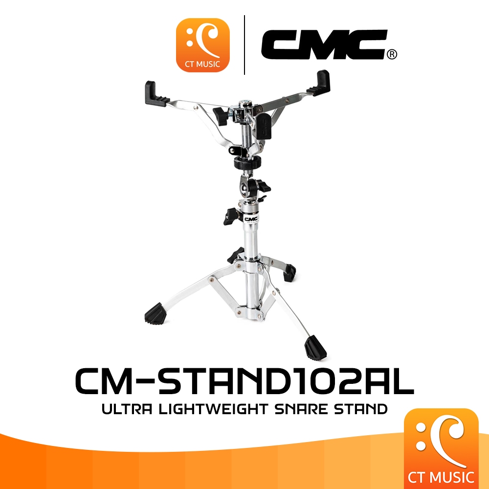 CMC CM-STAND102AL ขาตั้งสแนร์ | Shopee Thailand