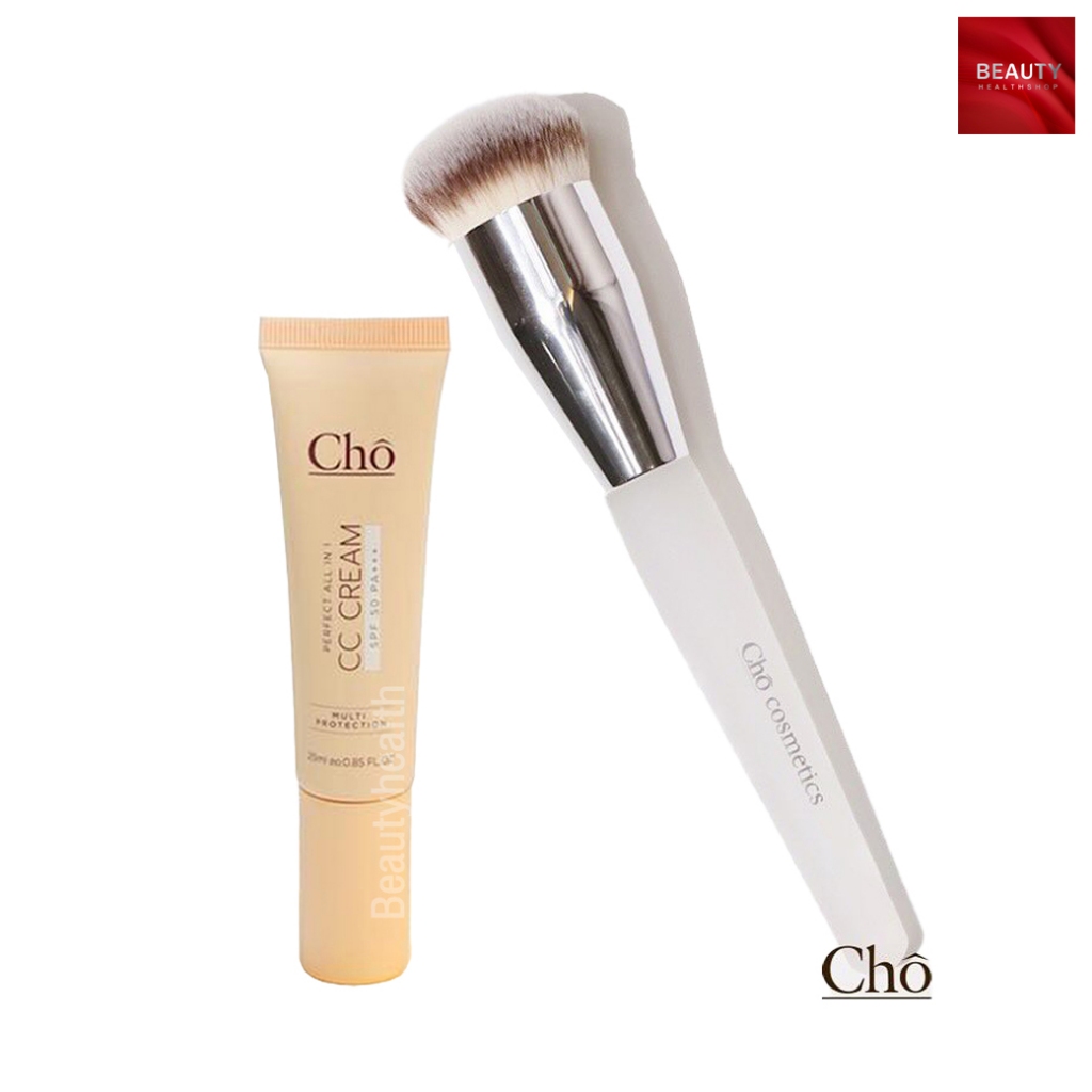 แพ็คคู่ Cho CC Cream Perfect All In 1 SPF50 PA+++ (25 ml. x 1 ขวด) + Cho Round Top Professional ...
