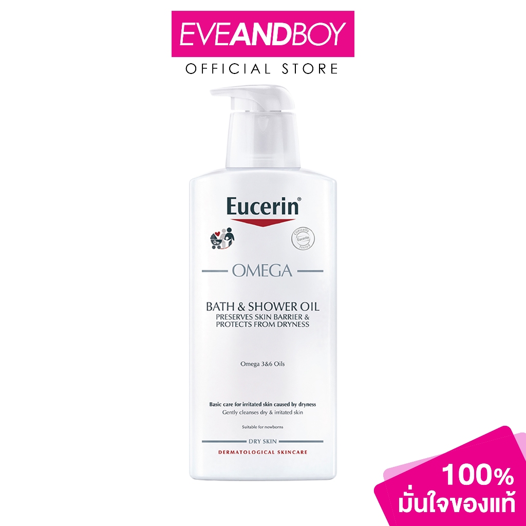 EUCERIN Omega Bath & Shower Oil ขนาด 400 ml. ยูเซอริน โอเมก้า บาธ แอนด์ ...