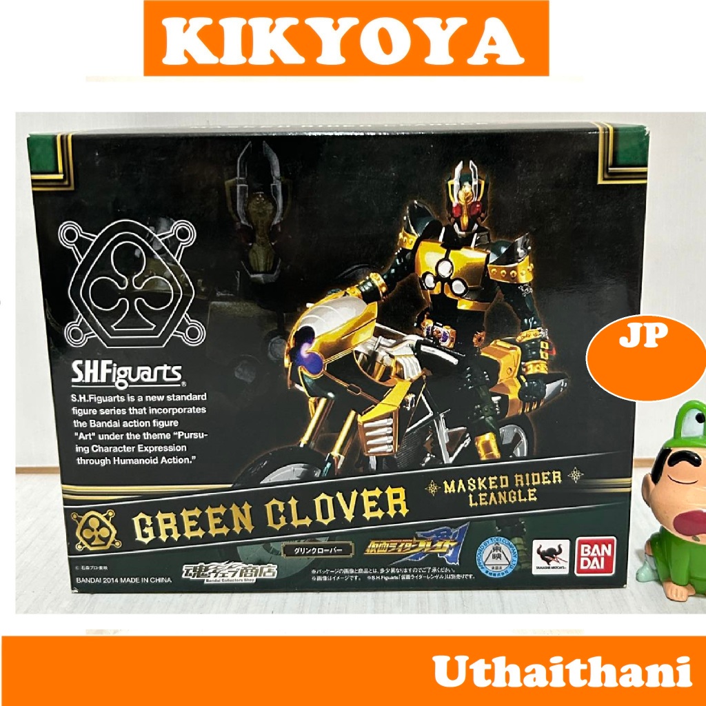 S.H. Figuarts Green clover LOT JAPAN JP SHF [rider blade] | Shopee Thailand