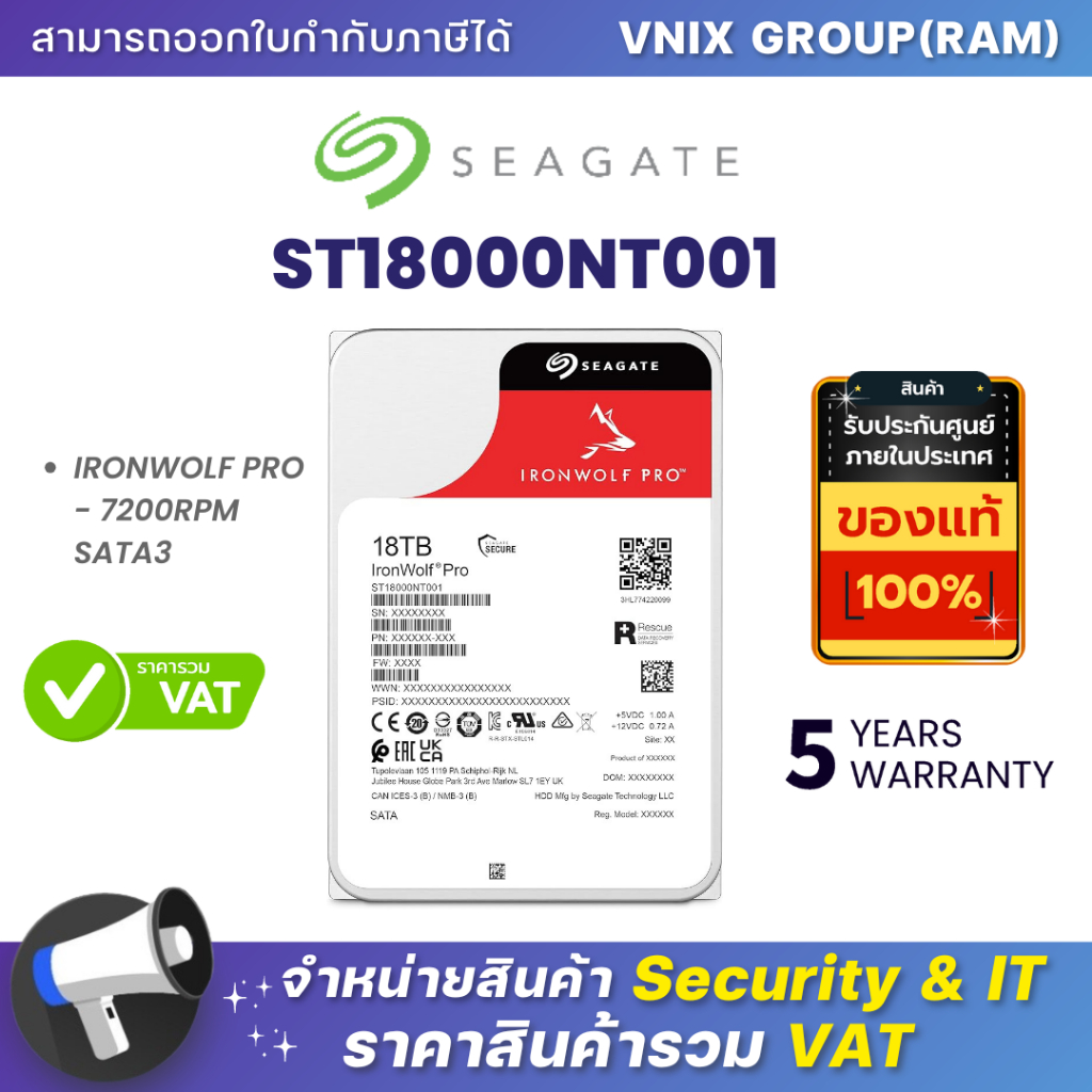 Seagate ST18000NT001 IRONWOLF PRO - 7200RPM SATA3 18 TB 3.5" HDD By ...