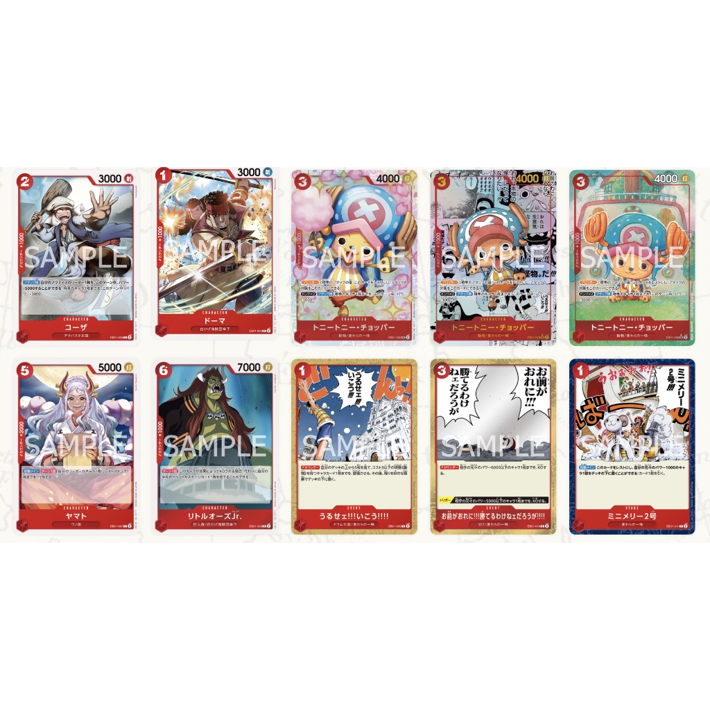 One Piece EB01 [RED] R SR C | Shopee Thailand