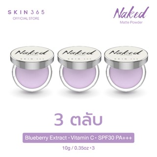 SKIN365 OFFICIAL, ร้านค้าออนไลน์ | Shopee Thailand