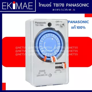 ช้อป timer switch ราคาสุดคุ้ม ได้ง่าย ๆ | Shopee Thailand