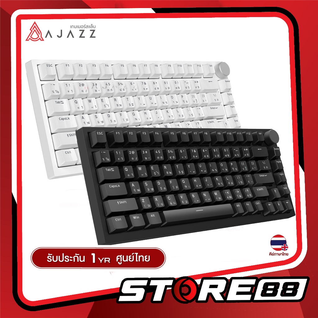 [โค้ดลด40.- STORAJAZZ] คีย์บอร์ดเกมมิ่ง Ajazz AK820 82Key Gasket ...