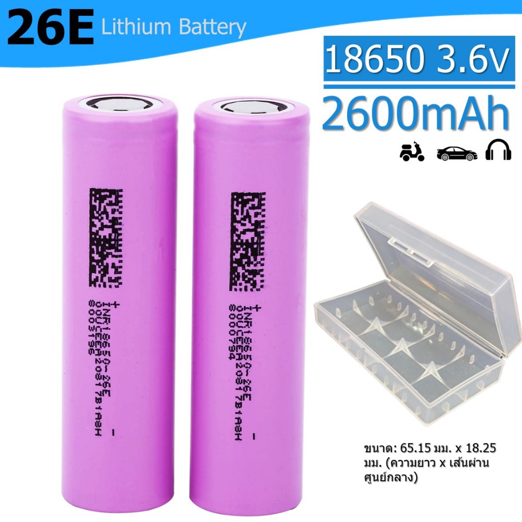 18650 ถ่านชาร์จ Li-ion INR18650 3.6V 2600mAh สำหรับโซล่าเซล ถ่านปัตตา ...