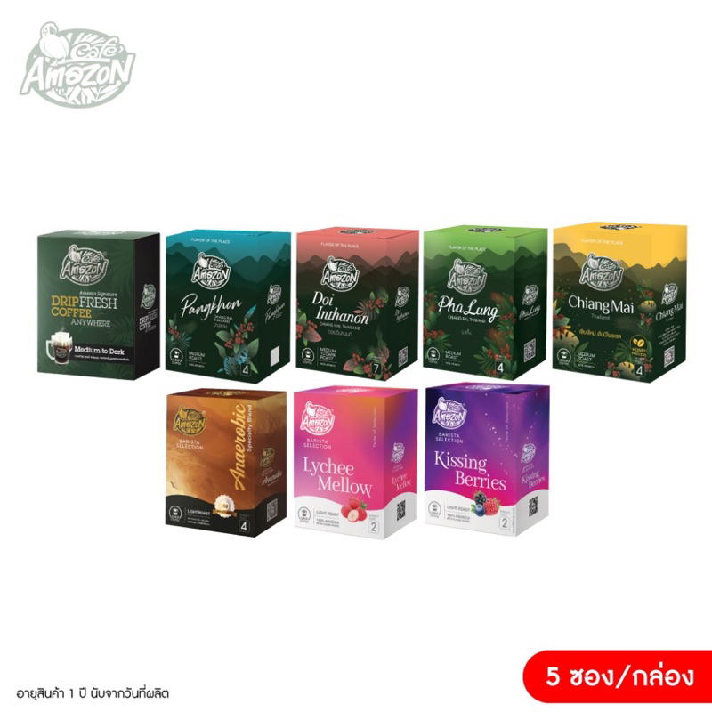 Cafe’ Amazon Drip Coffee (กาแฟดริบ คาเฟ่ อเมซอน) | Shopee Thailand