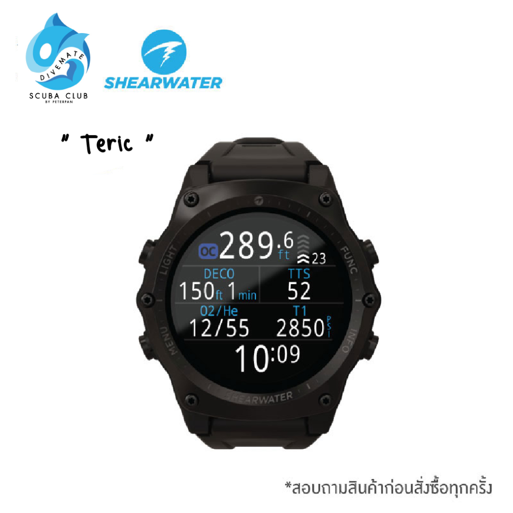 SHEARWATER - TERIC - Dive Computer *รบกวนใส่เบอร์โทรช่องหมายเหตุ ...