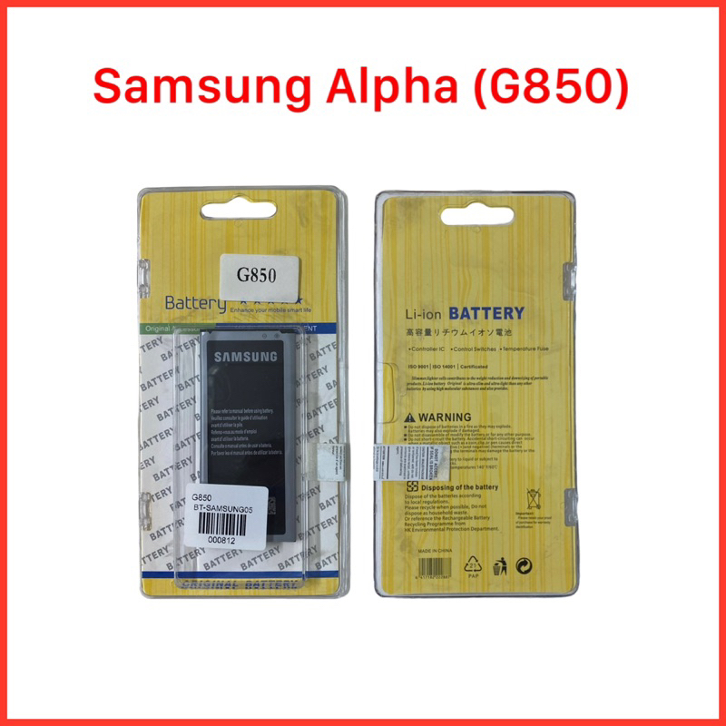 แบตเตอรี่ Samsung Alpha(G850) |แบตมือถือ | Shopee Thailand