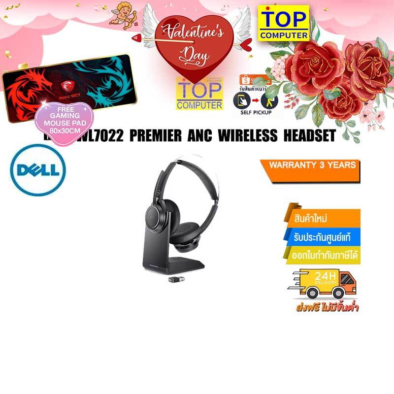 [รับเพิ่ม! แผ่นรองเม้าส์GAMING ขนาดใหญ่]DELL WL7022 Premier ANC ...